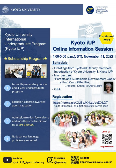 Kyoto iUP Online Information Session for 2023 Enrollment | KYOTO UNIVERSITY